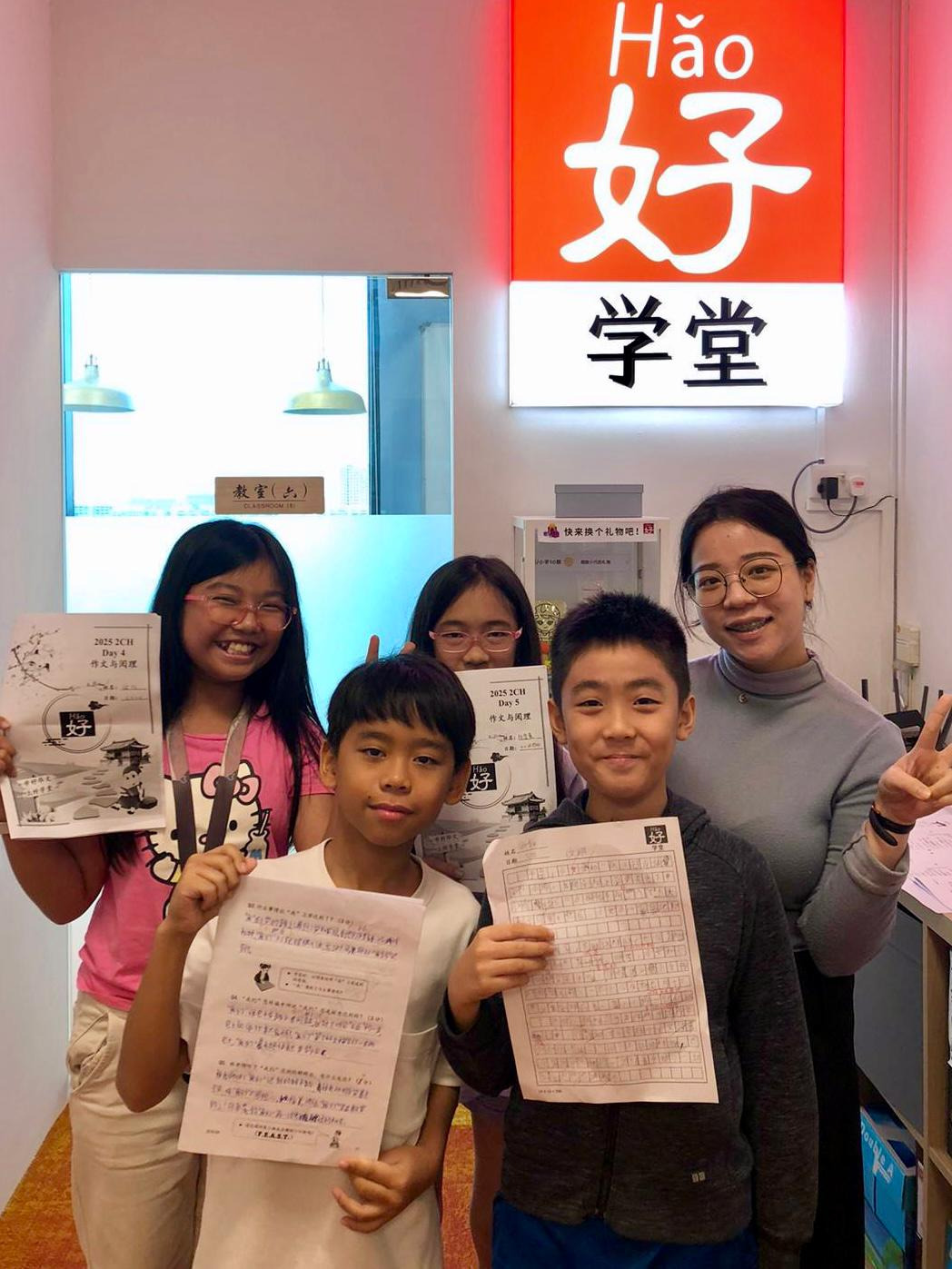 Chinese Enrichment Class for Preschool: Parent's Guide
