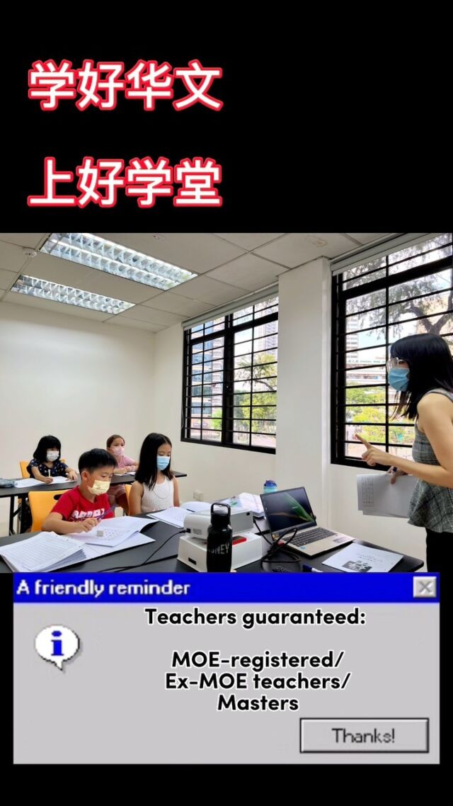 Free Resources - Hao Chinese Tuition